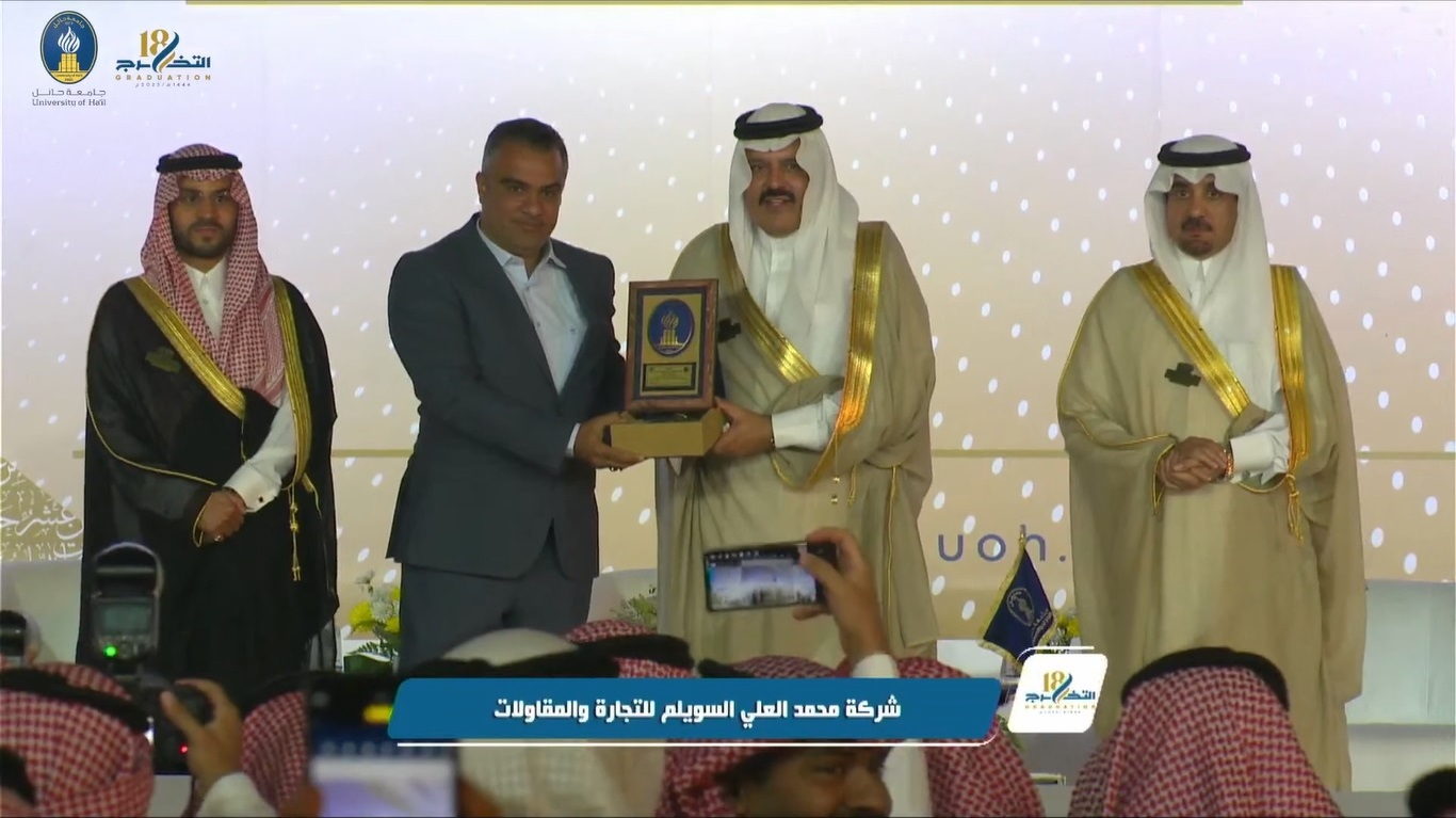 MASCO » Honoring MASCO at the graduation ceremony of the 18th batch of ...